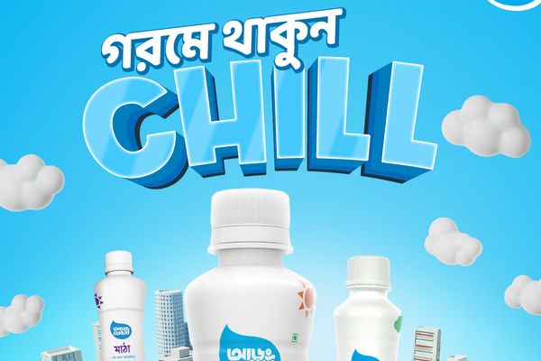 Aarong Dairy | Empowering Farmers and Delivering Pure, Quality Milk ...