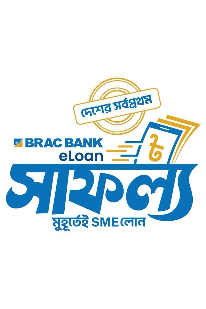 BRAC Social investments | Driving social impact through responsible ...